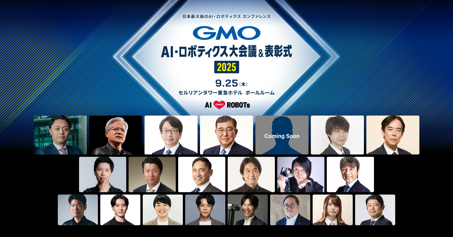 [Announcement from GMO Internet Group, Inc.] Taking on the Challenge ...